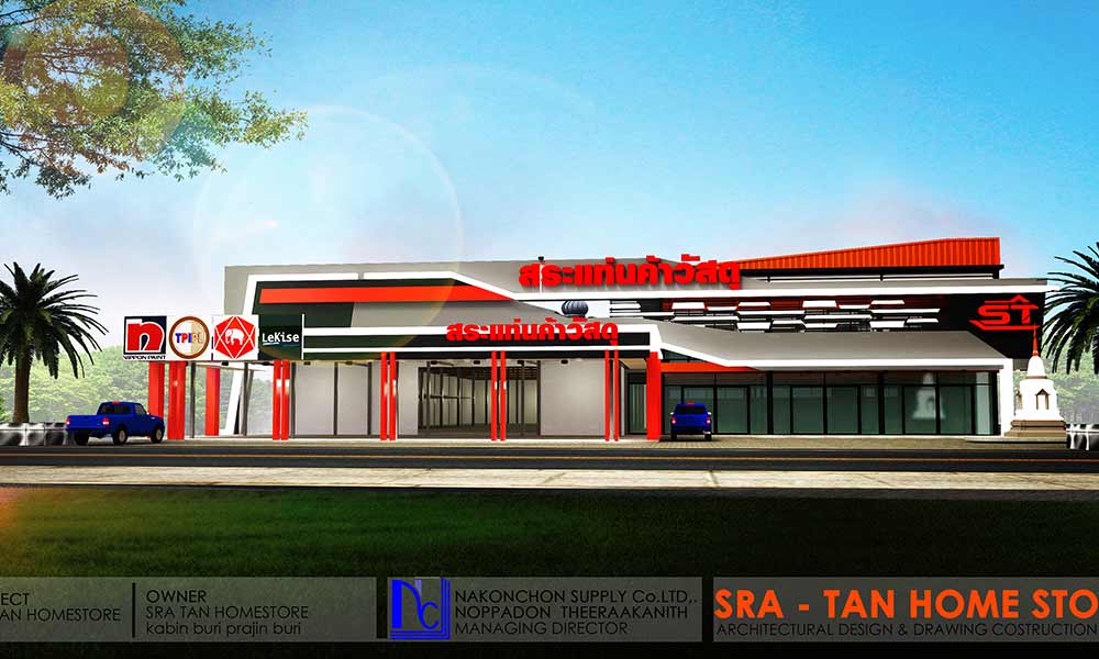 7 Sra thaen building materials storefront » ชั้นวางสินค้า PN