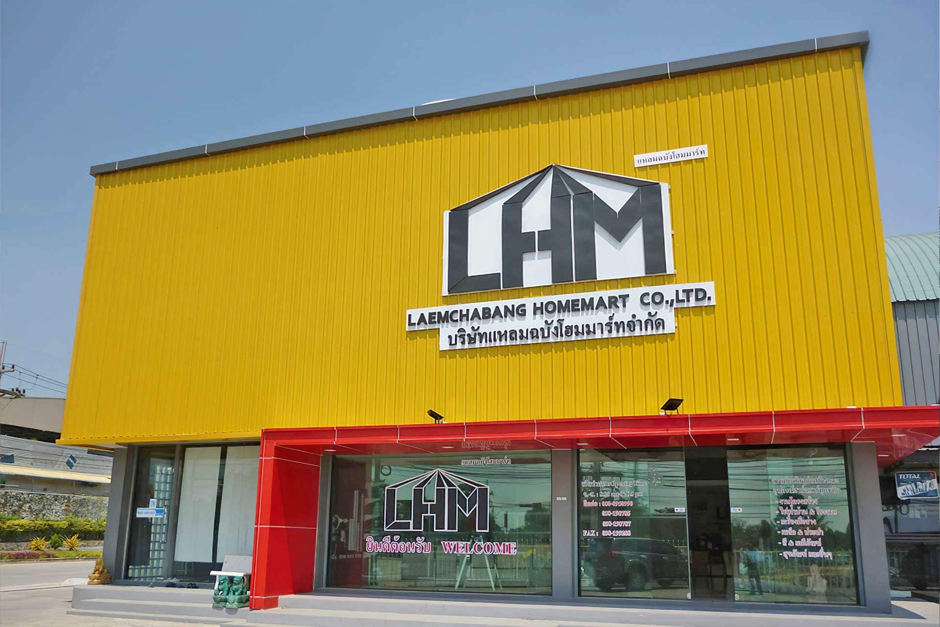 60 แบบร้านวัสดุก่อสร้าง เพิ่มไอเดียรังสรรค์ร้านใหม่ให้คุณ